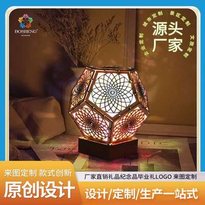 2023新款手掌星空投影灯Polar Star Large Floor Lamp波西米亚灯