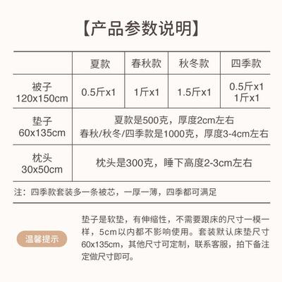 儿童幼儿园被子三件套宝宝午睡专用夏季春秋开学被褥X六七件套定