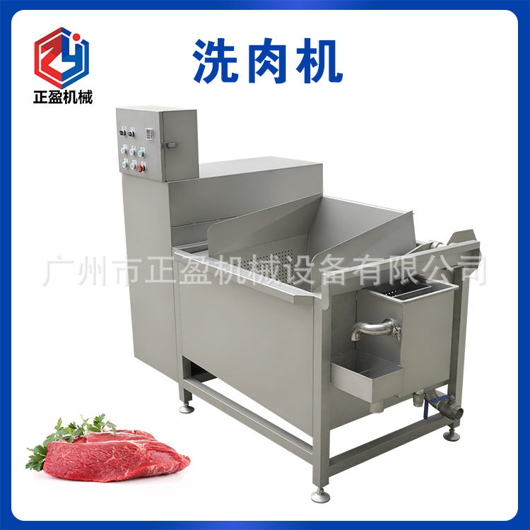 万能洗菜洗肉机 翻转清洗机 中央厨房设备 正盈 多功能单槽洗菜机