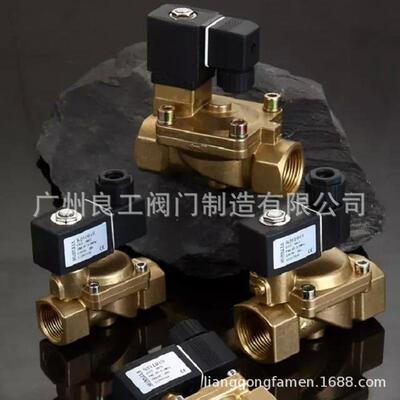 正安全佳厂家生产的2252系列DN15黄铜电磁阀性价比高，质量优越
