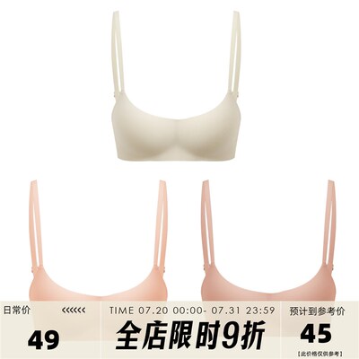 cchun纯子  美背胸罩小w胸聚拢胸罩防走光文胸细肩带内衣女夏薄款