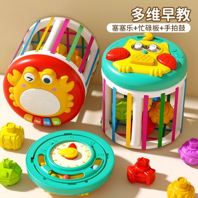 婴儿玩具6个月以上手拍鼓儿童宝宝0一1岁益智拍拍鼓多面体塞塞乐5