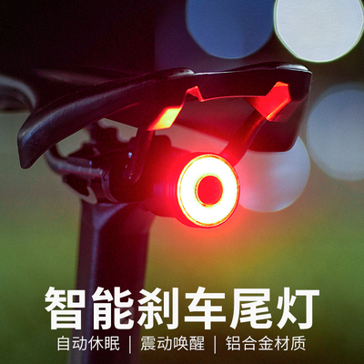 自行车尾灯夜骑刹车感应灯uUSB充电公路车山地车夜间骑行警示车灯