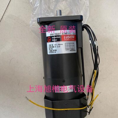 5IK120AK-CMF-11 51K120AK-CMF-11 M5150-502EMF LUYANG减速马达