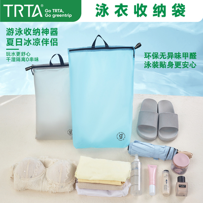 超轻泳衣收纳袋防水便携游泳健身旅行户外干湿分离女整理手提包大