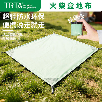 超轻火柴盒地布户外防水便携野餐垫音乐节沙滩露营徒步天幕地席小