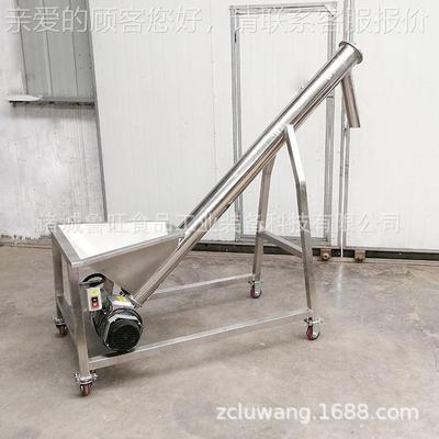 干粉提升机 颗ITE上粒饲料螺升旋料末机 绿豆提机