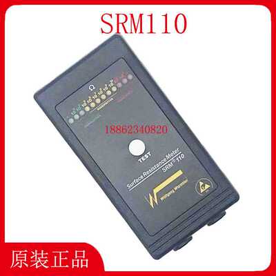 SRM110表面电阻测试仪Wolfgang warmbier静电测量仪重锤MODEL850