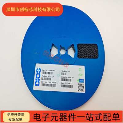 1N4001WS 丝印 A1 贴片SOD-323 0805封装IN4001 整流二极管