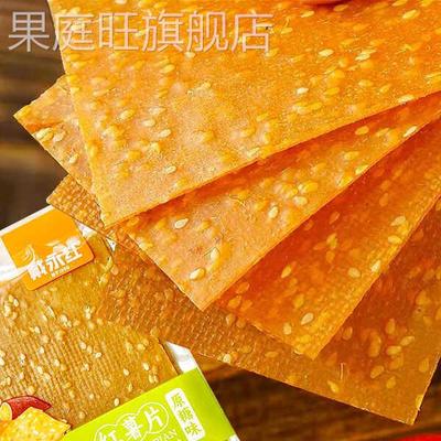 戴永红零食手工红薯片无添加色素芝麻桔子味原糖味地瓜干番薯片