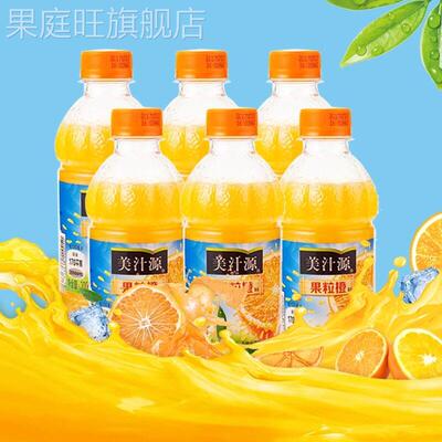 果粒橙300ML*12瓶装橙汁果汁饮料