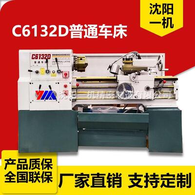 南方三环普车C612Dx1000普通卧式马鞍车床精密刚性强厂家直销