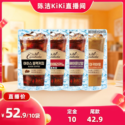 230mL韩国进口拿铁美式榛子