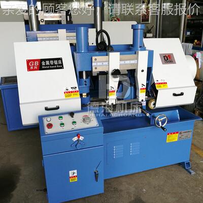 GB4230卧式金属带属锯床 液压加紧切槽钢GB4230钢3筋金带锯割床GB