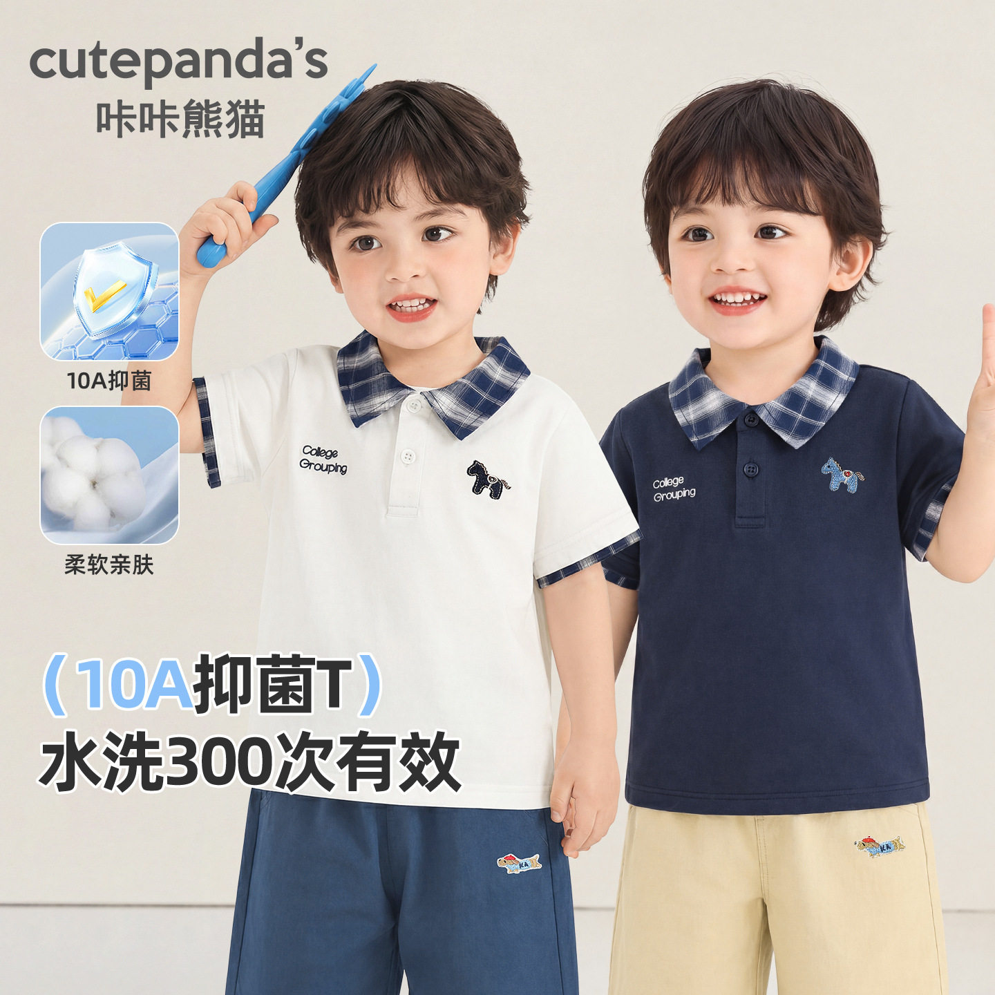 咔咔熊猫童装男童短袖t恤儿童polo衫婴儿半袖夏装宝宝夏季上衣潮