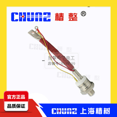 椿整 KP300A 1600V-2000V螺旋式晶闸管N带线可控硅三极管硅整流管