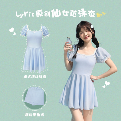 2024新款爆款游泳衣女连体裙式保守学生少女可爱泡温泉显瘦遮肚