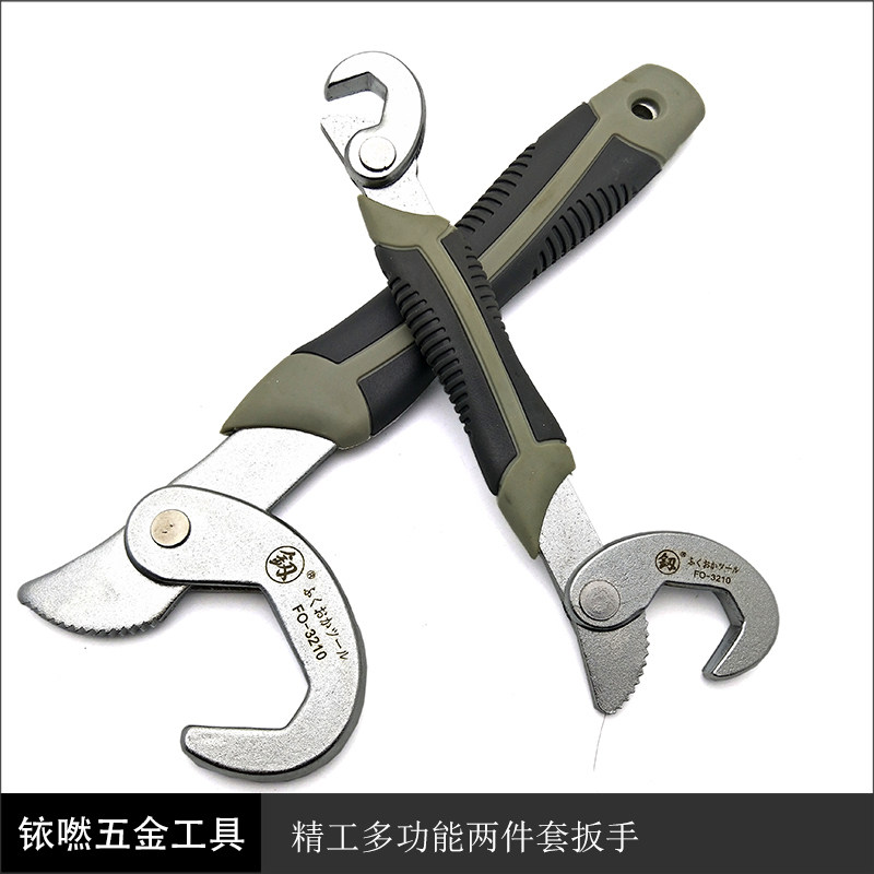 福冈万用扳手活络开口活扳手快速管子扳手勾型形管钳子水 FO-3210