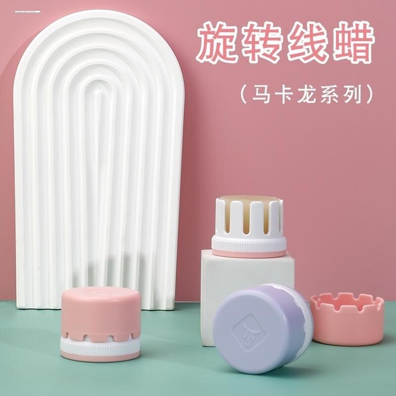 手缝刺绣十字绣线蜡润滑水溶性线蜡工具修拉链蜡防磨损起毛蜂蜜蜡