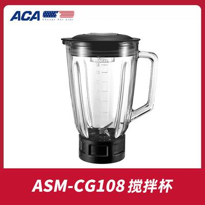 ACA北美电器CG108白色机械电子款厨师机绞肉灌肠压面粗面 面细面