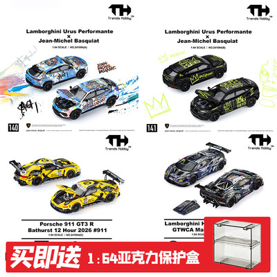 新款TH1:64预售兰博基尼GT3保时捷耐力赛DTM超跑合金汽车收藏模型