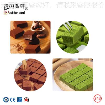 不锈钢生巧软糖松露软等性食物切割器 手动巧克力割烘培工34具HSF