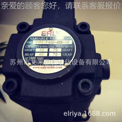 现货应原装湾EALY油泵R50T-23FR-1台0定KKH量叶片泵价格优供惠