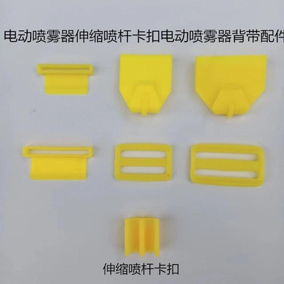 农用喷雾器背带背带扣扁钩圆钩手