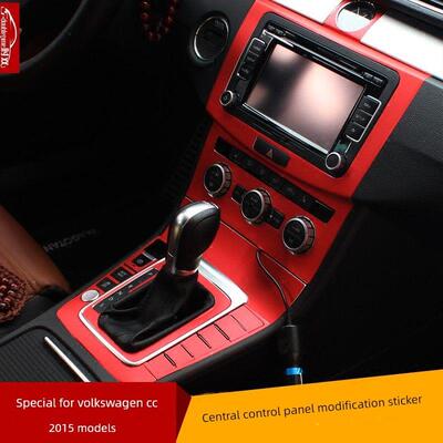 专门用于大众Cc中控内饰贴、碳纤维膜、齿轮贴、齿轮贴、Cc改装车