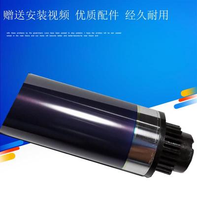 适用理光mp6054 2554 3054 4054 5054复印机鼓芯显影剂刮板充电棒