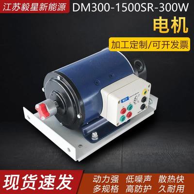 供应直流微型调速电机120W-1000W输送带减速电机刹车电机可定|制