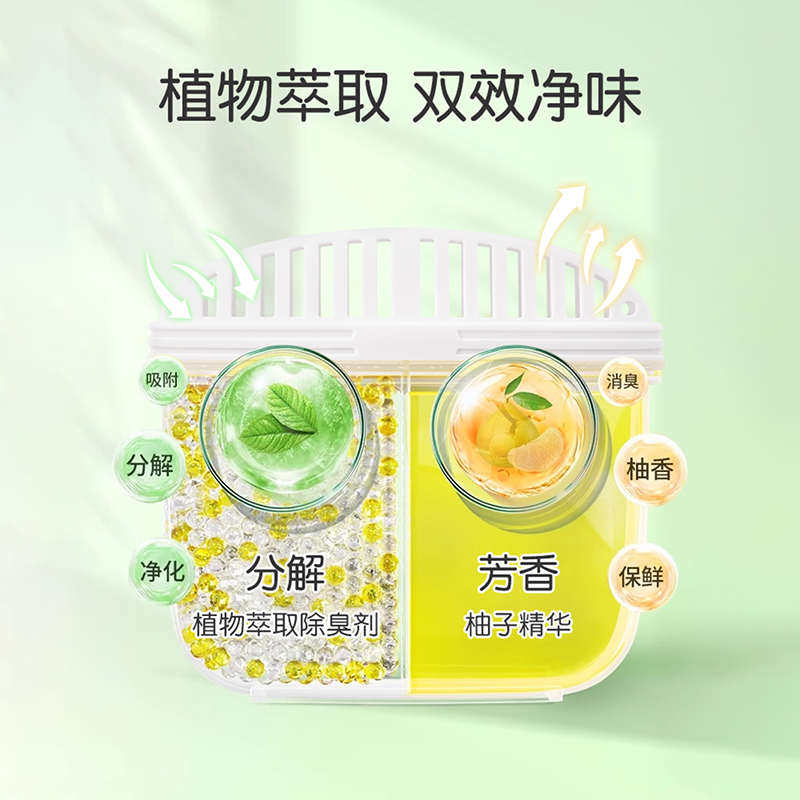 冰箱除味剂专用清洁除臭剂去味活性炭去除异味除菌神器冰箱除味盒
