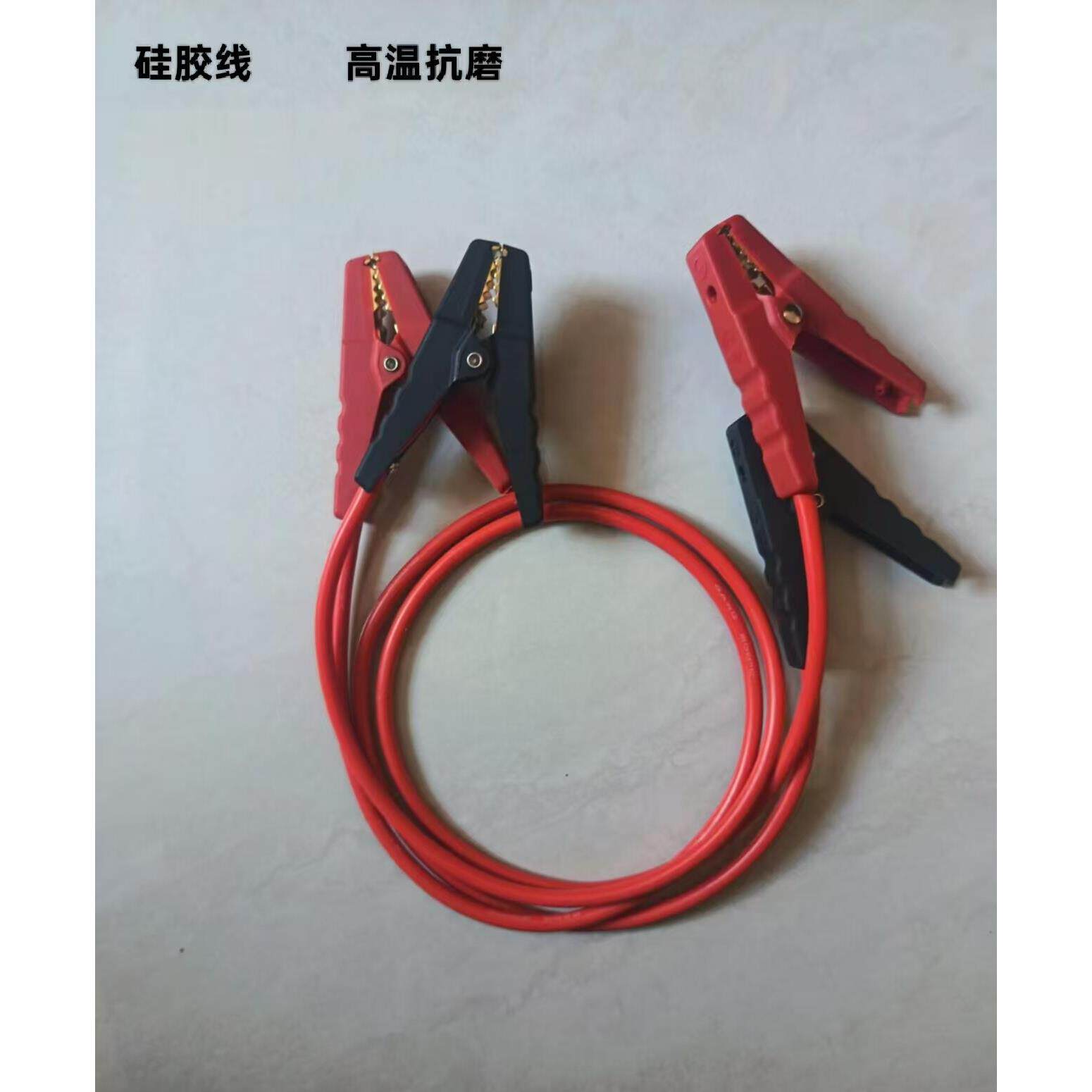 汽车电瓶线搭火线车载打火线搭电线双头夹子线