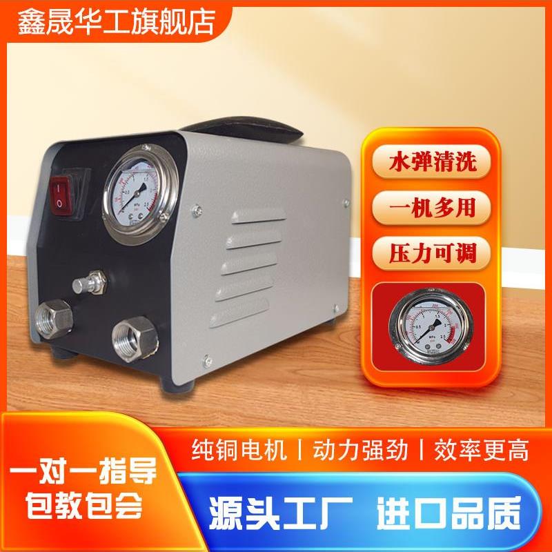 地暖打压泵便携式试压机测压测漏华工管路打压射弹检测漏水测试仪