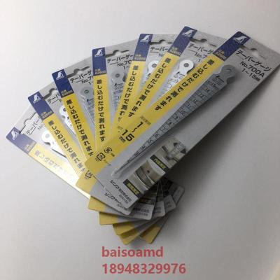 现货日本亲和SHINWA孔尺6