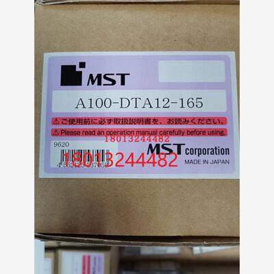 日本MST超弹性筒夹刀柄A1