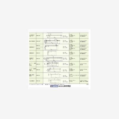 原装 东京精密ACCRETECH粗糙度仪测针 轮廓仪圆度仪测针DM45503