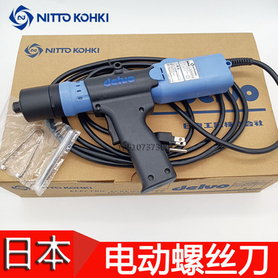 原装日本delvo达威DLV45A