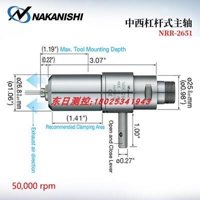 日本原装进口NAKISHI中西