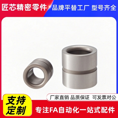 夹具衬套YEL01JBAFBG/MP