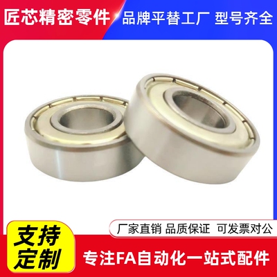 C-E6806/679轴承SB62DDUZ