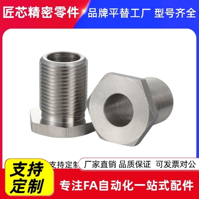 304不锈钢调整螺栓LVBS8/10/12/16/20/2430水平调节限位螺丝PAX11