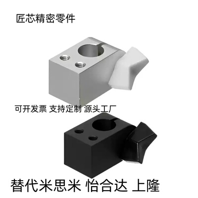 超简易型支柱固定夹带蝶形把手RDA61/62/51/52-D6/D8/D10/D12/D15