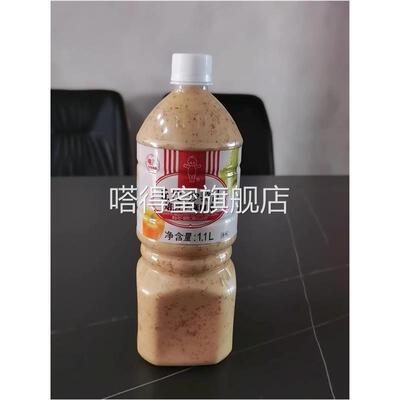 多品牌随机发丘比焙煎芝麻沙拉汁水果沙拉蔬菜沙拉家用专用沙拉酱