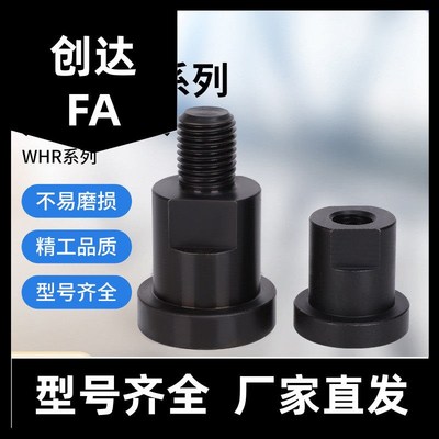 WHR01标准型内螺纹型WHR51外螺纹型-FJCN标准型单品连接浮动接头