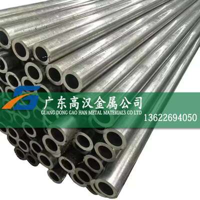 批Inconel600镍铬铁合金管 NO6600合金管 Inconel600镍合金管