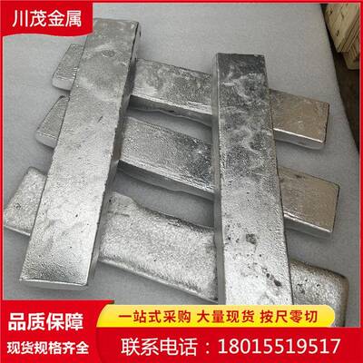 铝铍合金AlBe3生产铝铍3铝铍5铝铍10铝铍20 熔炼添加铝基中间合金