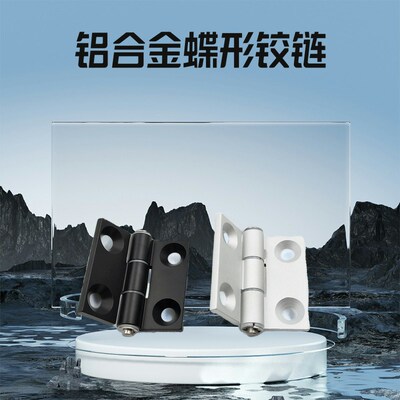 合页HHPSN/HHPBSN5/6/8/8-45铰链HHPSNL/HHPBSNL/HHPSNC/HHPBSNC