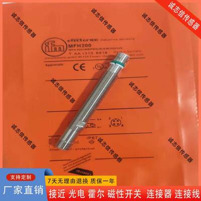 易福门主油缸耐高压M12M9H203 MFH200 MFH201 MFH202MFH203传感器