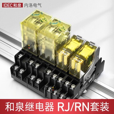 和泉继电器/rj2s-cl-d24idec中间sj2s-05b小型薄型5/8脚1s220v/25